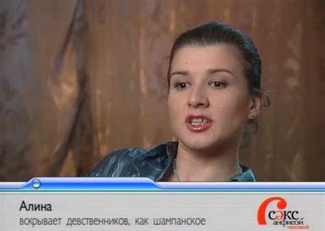 Секс с Анфисой Чеховой 2024 ВКонтакте