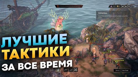 Лучшие тактические ролевые игры всех времен ТОП 10 Youtube