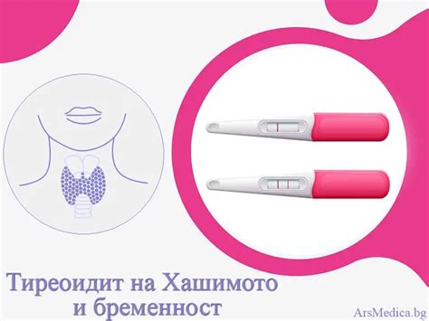 Еритроцитни индекси MCV MCH MCHC RDW ArsMedica bg