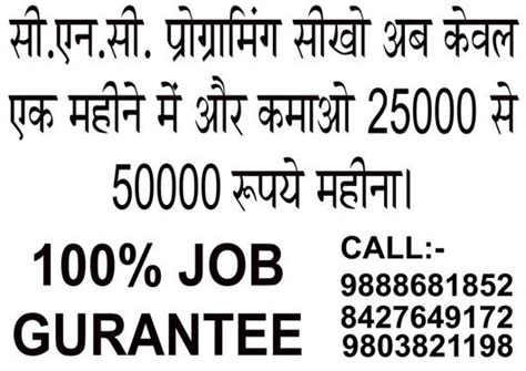 Cnc Programming Training Centre In Ludhiana Professional Course In