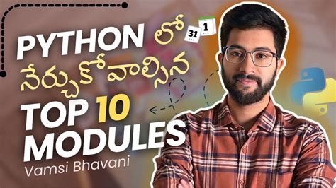 Top 10 Python Libraries You Should Learn Telugu Vamsi Bhavani Youtube
