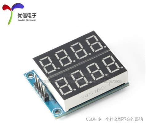 Stc单片机74hc164驱动8位数码管动态显示74hc164 数码管 Csdn博客 Stc单片机74hc164驱动8位数码管动态显示74hc164 数码管 Csdn博客