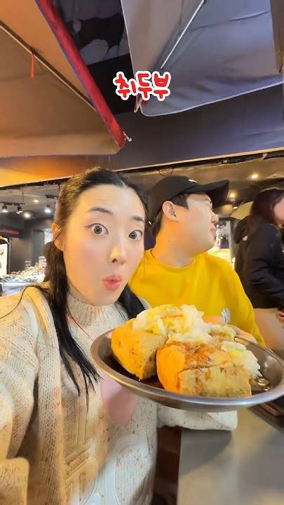 다이어트 전 최후의 먹부림 ㄷㄷ Youtube