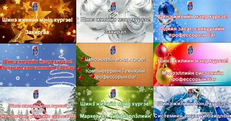 Jagaarjs Blog КТМС 2010 Шинэ Жил Csms 2010 New Year