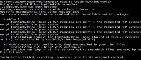 Thinkphp5安装workermanthinkphp50安装workerman Csdn博客