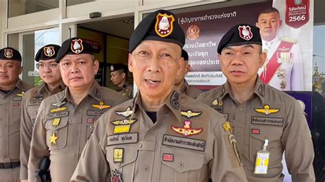 ตร พร้อม ดูแลความปลอดภัย วันเด็กแห่งชาติ 2566 อินโฟเควสท์