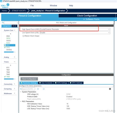 嵌入式 Stm32 用pwm点亮led实现呼吸灯pwm点灯 Csdn博客