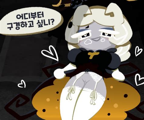 Rule 34 Cookie Run Cookie Run Ovenbreak Functionally Nude Female Grey Skin Korean Text Pussy
