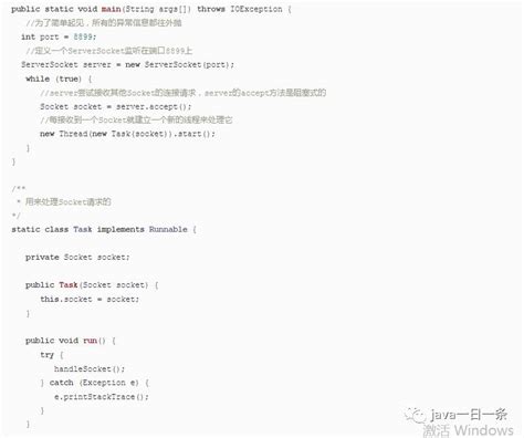 Java Socket详解java Socket 编程原理及教程「建议收藏」 腾讯云开发者社区 腾讯云