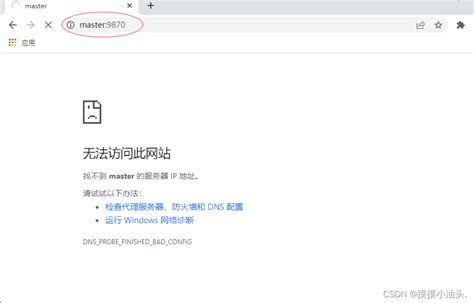 查看hdfs集群状态查看hdfs集群监控 Csdn博客