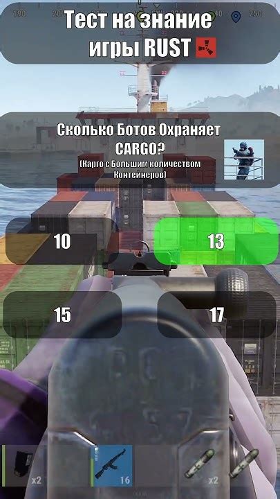 Насколько хорошо вы знаете игру Rust РАСТ Shorts Rust раст Rustfps Rustshorts