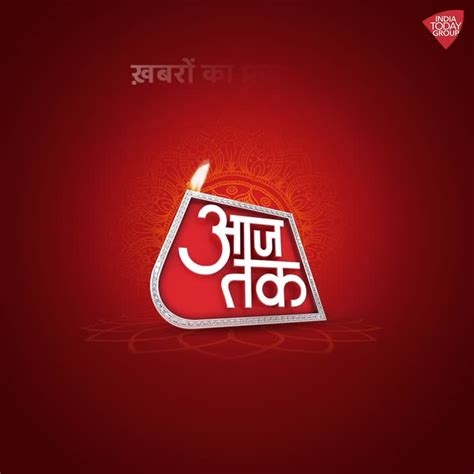 Ajeet Kumar Yadav On Linkedin Happydiwali2023 Aajtak Indiatoday