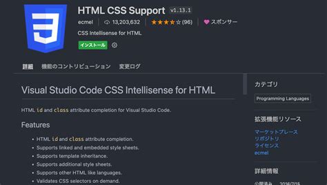 Bootstrap5やるなら入ってないとおかしいvscode拡張機能まとめ Designup Bootstrap5やるなら入ってないとおかしいvscode拡張機能まとめ Designup