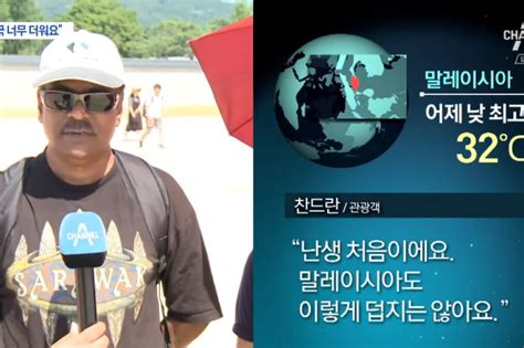 서울이 세계적인 극한 도시인 이유 유머 움짤 이슈 에펨코리아