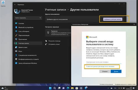 Плюсы и минусы использования Windows 11 без создания учетной записи Microsoft