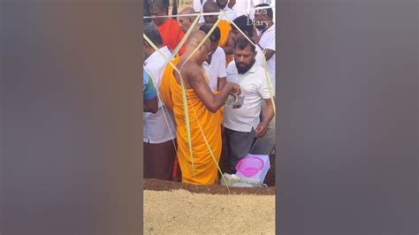 ගමේ පන්සලේ හදන අඩි 106 බුද්ධ ප්‍රතිමාවට මුල් ගල තියන දවස අද 🍃💕 Srilanka Buddha Buddhism Youtube