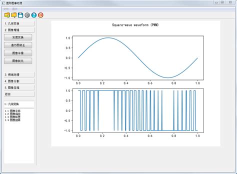 Python 小白从零开始 Pyqt5 项目实战（7）折叠侧边栏的实现 知乎