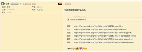 树洞 和男朋友聊骚的聊天记录被妈妈发现了 NGA玩家社区