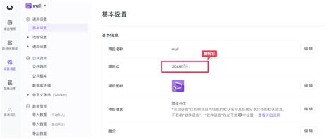 超简单Java 项目自动生成接口文档教程 知乎