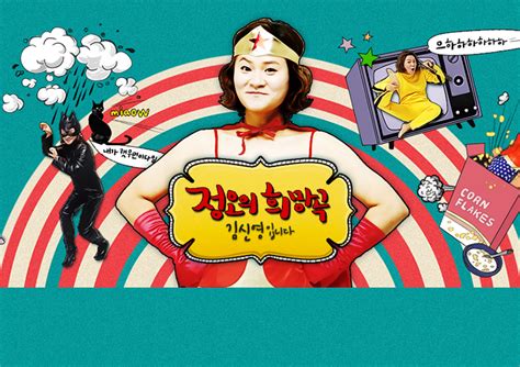 라디오 Mbc 프로그램