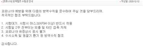 워드프로세서 실기 독학 2020워드프로세서실기예제 연습문제 파일첨부 21년 워드 컴활 시험일정 네이버 블로그