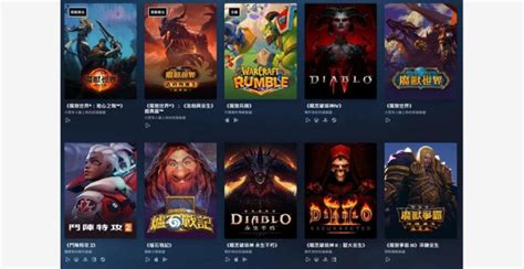 热搜刷屏！与网易再合作，暴雪官宣国服回归腾讯新闻