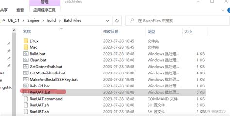 Ue51 Webui插件编译(适合所有插件)虚幻引擎重新编译webui Csdn博客 Ue51 Webui插件编译(适合所有插件)虚幻引擎重新编译webui Csdn博客