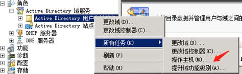 Windows Server 2008 R2 Ad升级迁移到windows Server 2019 腾讯云开发者社区 腾讯云