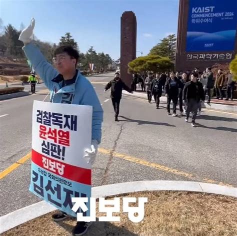 윤석열 경호원 유세하던 국회의원 후보도 강제로 끌고나가 공직선거법 위반 논란 인스티즈instiz 이슈 카테고리