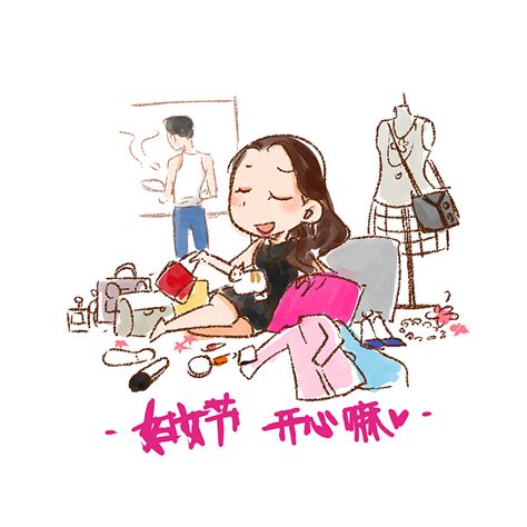 【插画】习作 节日贺图赤童子 站酷zcool