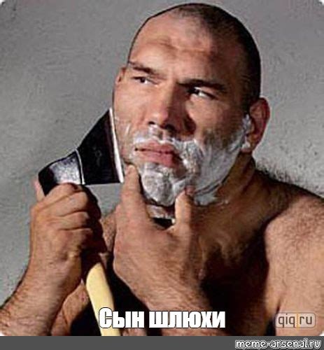 Создать мем Ебальник Картинки Meme