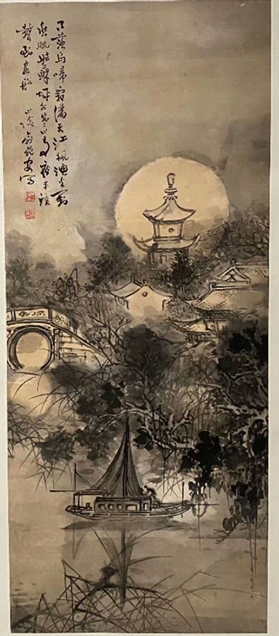 俞飞安作品 山水 赏真阁画廊