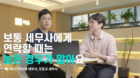 정확히 알아야 손해 안 보는 프리랜서의 세금 Youtube