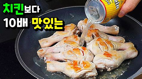 이거 진심 맛있습니다 배달 치킨 당분간 안녕~ Youtube