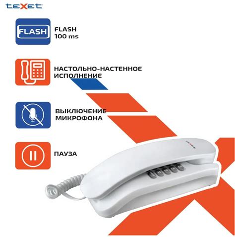 Проводной телефон teXet TX-215 белый - купить с доставкой по выгодным ...