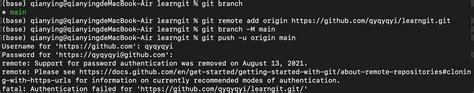 Mac下github的基本使用（有详细过程）mac Github Csdn博客