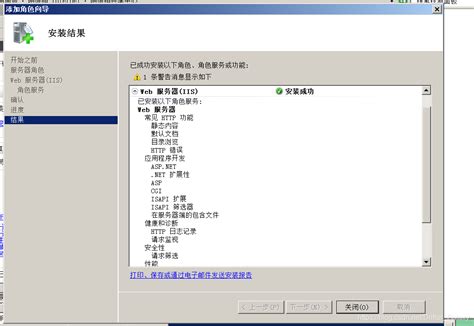 Windows Server 2008 与iis（发布网站、设置本地dns解析、ftp主动模式and被动模式）iis管理器修改主动模式 Csdn博客