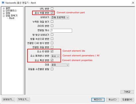 Solved Navisworks Export Only Selected Parameters Autodesk Community