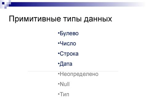 Конфигурирование в системе 1С Предприятие 8 3 комплексный курс Учебная литература Online