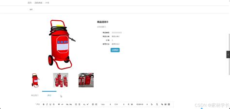 Springboot毕设基于物联网的智慧消防管理系统论文程序部署基于springboot的物联网智慧消防系统的设计与实现毕业论文 Csdn博客