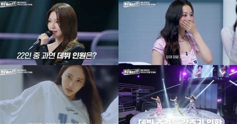 알 유 넥스트 코치진 감탄 부른 첫 무대 그냥 천재…