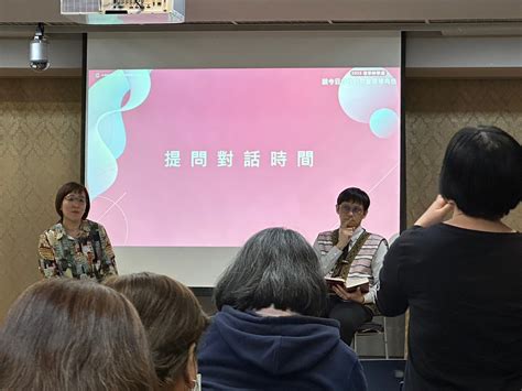 2023年春季神學週活動