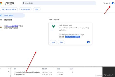 Vue Tools插件安装vuetool Csdn博客