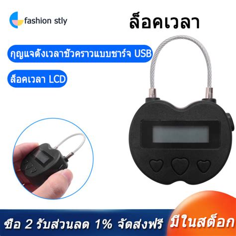 Smart Time Lock Lcd Display Time Lock Usb Rechargeable Temporary Timer Padlock Travel Electronic