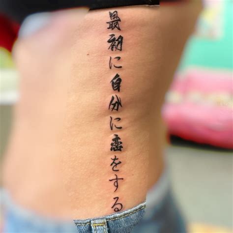 Understanding Japanese Tattoos Meaningful Words And Symbolism