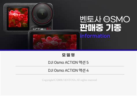 Dji 오즈모 액션4 강화유리 액정 보호필름 전면 후면 3종 풀세트 감도 깊은 취향 셀렉트샵 29cm