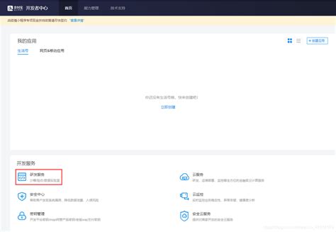 Java集成支付宝沙箱环境支付超详细讲解java Alipay 沙箱环境是什么意思 Csdn博客 Java集成支付宝沙箱环境支付超详细讲解java Alipay 沙箱环境是什么意思 Csdn博客
