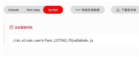 Symbol 类型的 Js 文件访问在线地址时出现 Erremptyresponse · Issue 1422 · Thx
