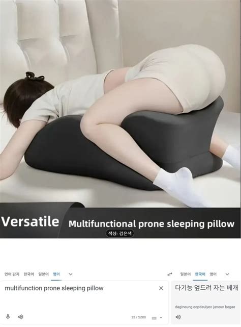 반드시 여친 선물줘야 되는 엎드려 자는 베개 갤러리 스포츠중계 뽕티비 해외축구중계 스포츠무료중계 Epl중계 Mlb중계 Nba중계 고화질중계