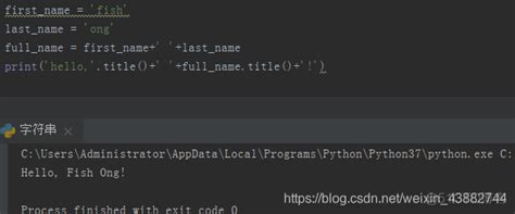 Python字符串显示单引号 Python字符串中引号blueice的技术博客51cto博客